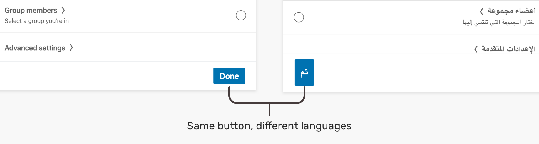 Adding Grid In Front Of Button Text Html Nanaxbazaar